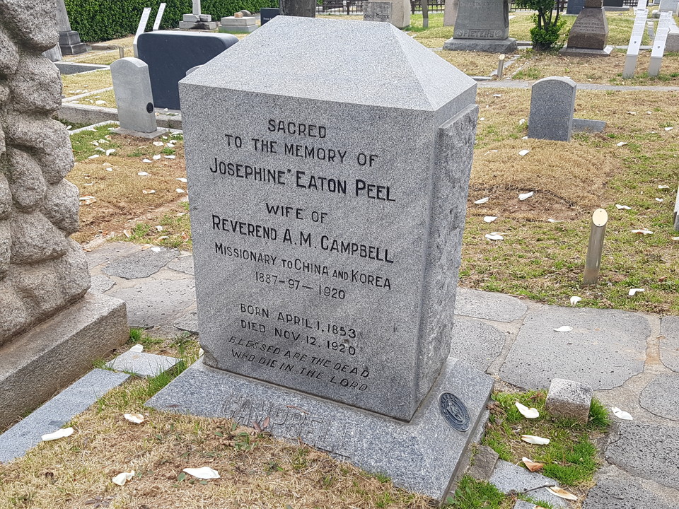 Josephine Eaton Peel Campbell